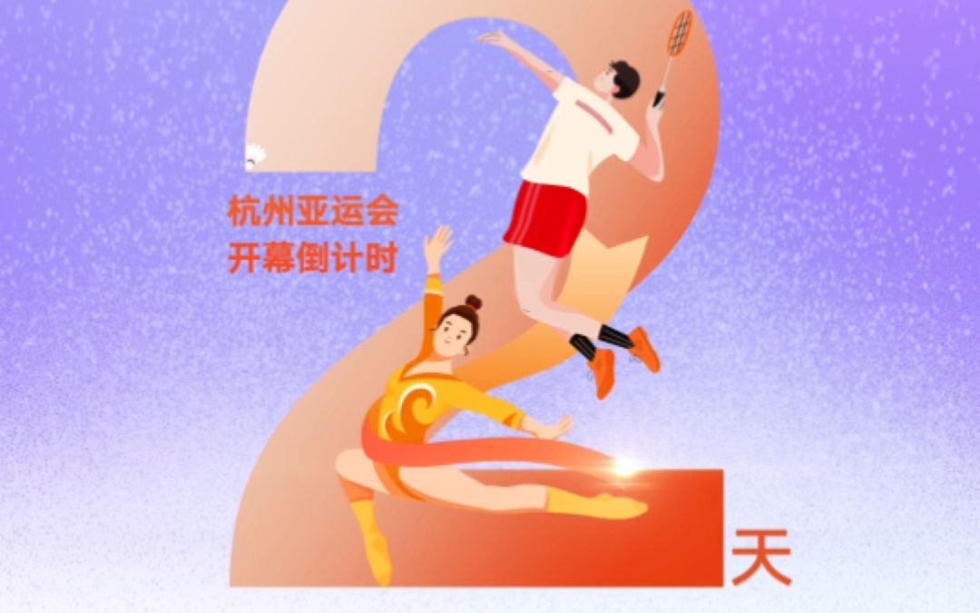 棋逢对手|伟大成就伟大