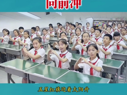 小学生课桌舞课前律动手势舞(冲冲冲,向前冲)少儿课桌手势舞简单易学...