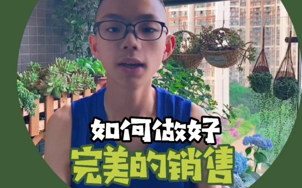 初中生讲如何成功做了一次校园义卖活动?商业头脑不得了