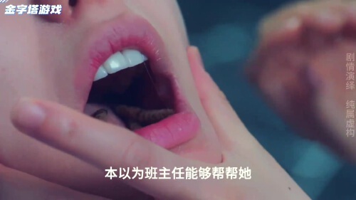 女孩转学来新学校,却发现同学被划分等级,脑力和财力要双重对决