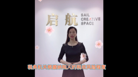 #数字化电子发票&全电发票 对于“数字化电子发票开具金额总额度”...