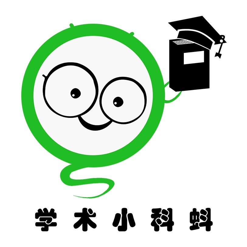 学术小科蚪 