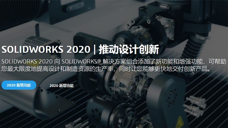 Solidworks 2020 教程 课时364_管道管路布线设计【转载】