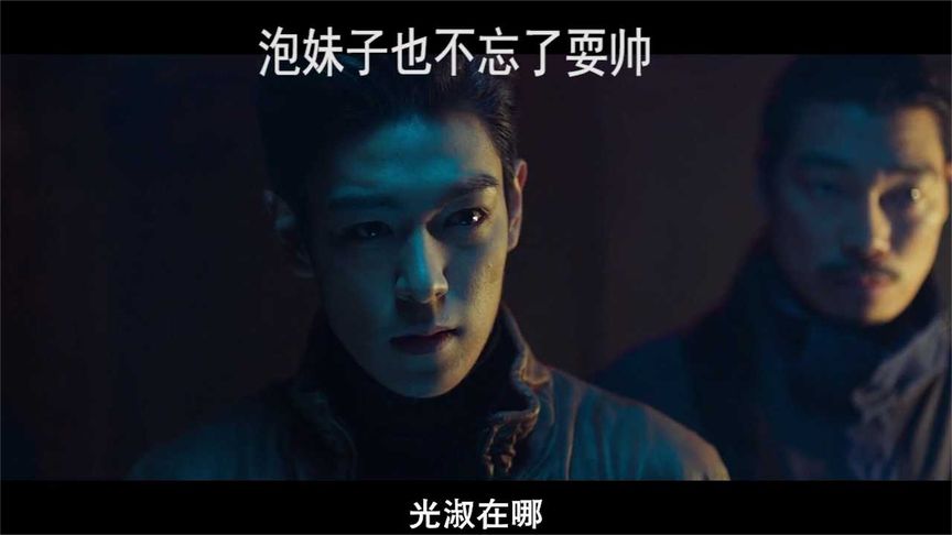 [ 微信公众号:爱电影分享 ]-