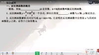 反比例函数概念与图象