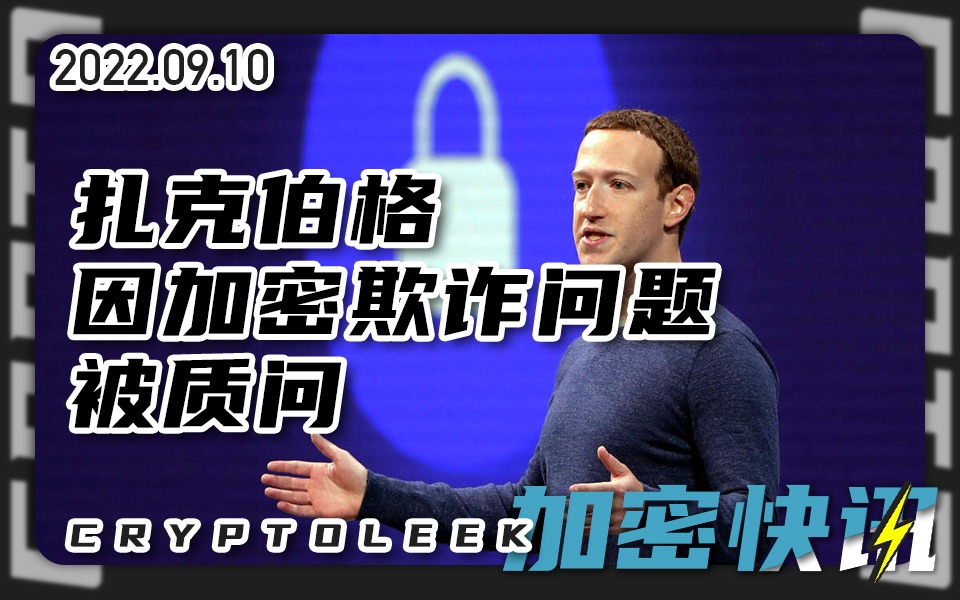 ...比特币挖矿·摩根大通已聘请微软前高管加入支付部门开发加密支付