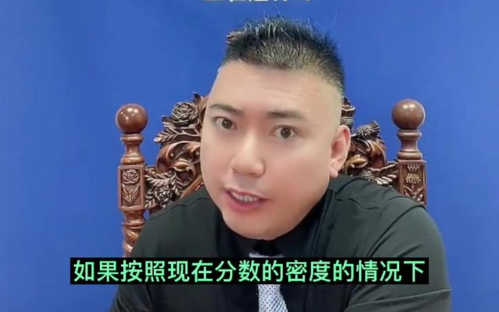 2022年北京积分落户分值预测判断
