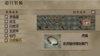 真三国无双4孙坚最终武器拿法!