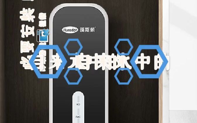 反渗透净水器方便饮水需要 十大净水器排名