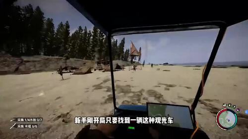森林之子新手武器