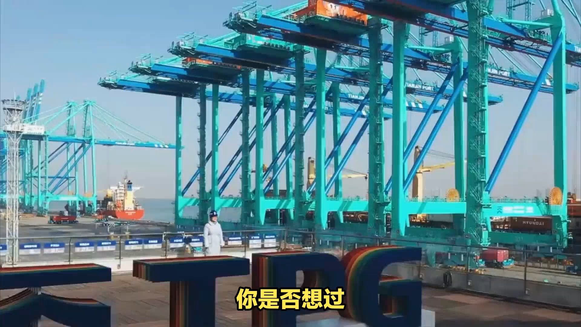 智慧港口——自动驾驶