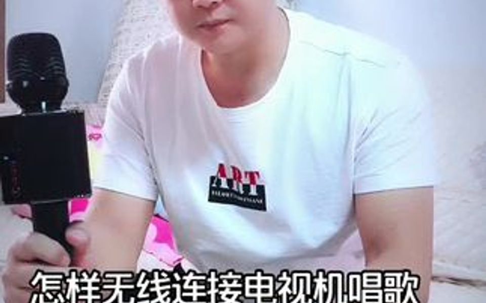 你的电视机会唱歌吗?无需任何改装,让你的电视机秒变家庭KTV,记得...