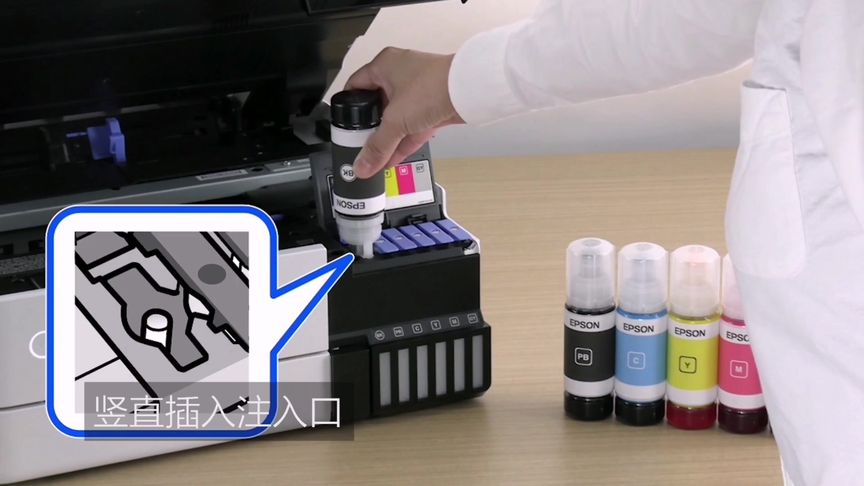 爱普生 L8168&L8188 高端照片一体机 填充墨水操作介绍视频