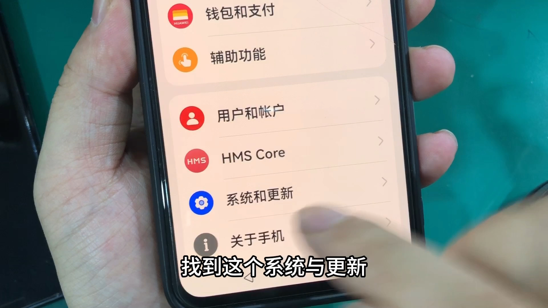 华为手机无法在浏览器上安装第三方软件app 如何解决关闭纯净模式