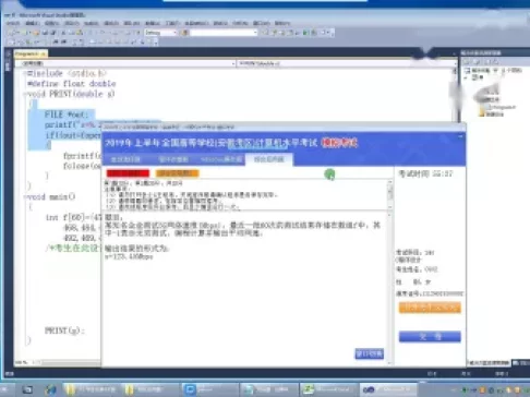 201905-C模拟1-全_演示讲解
