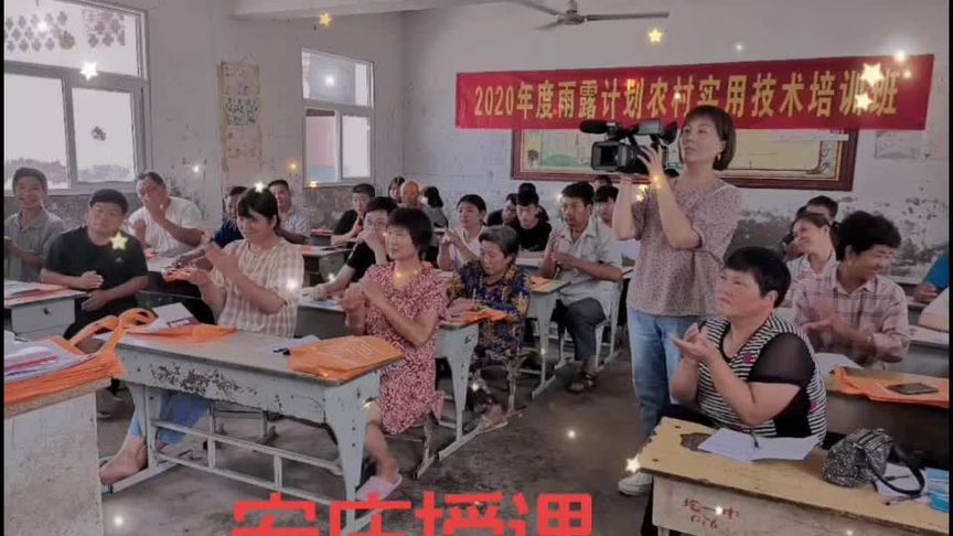 2020.7.16.～19.武陟县雨露计划扶贫攻坚授课。学一技之长