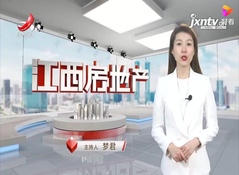 土地出让金划转税务部门征收影响几何