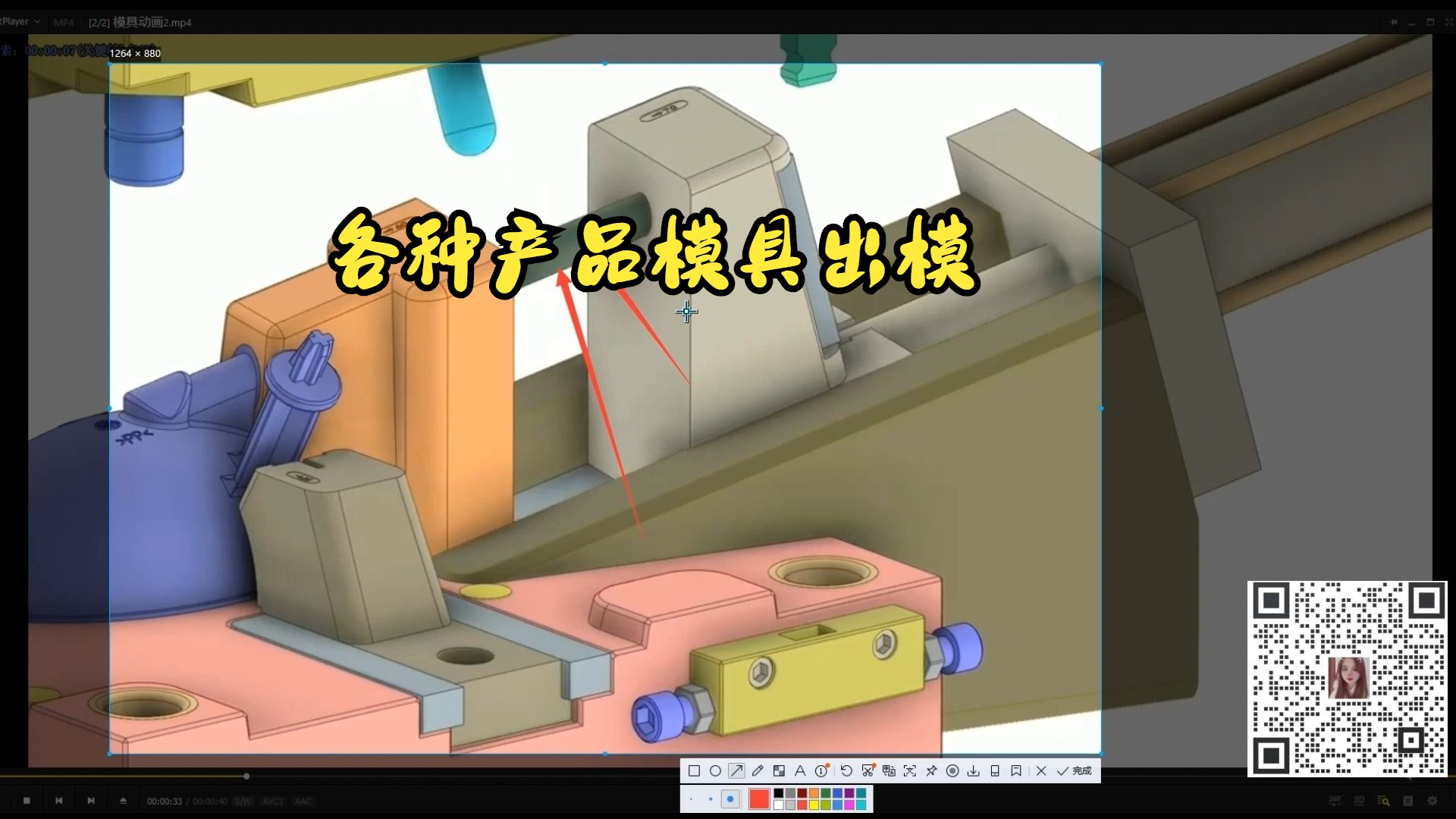 PROE/CREO各种产品模具出模