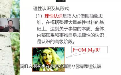 马原 | 实践与认识的辩证运动