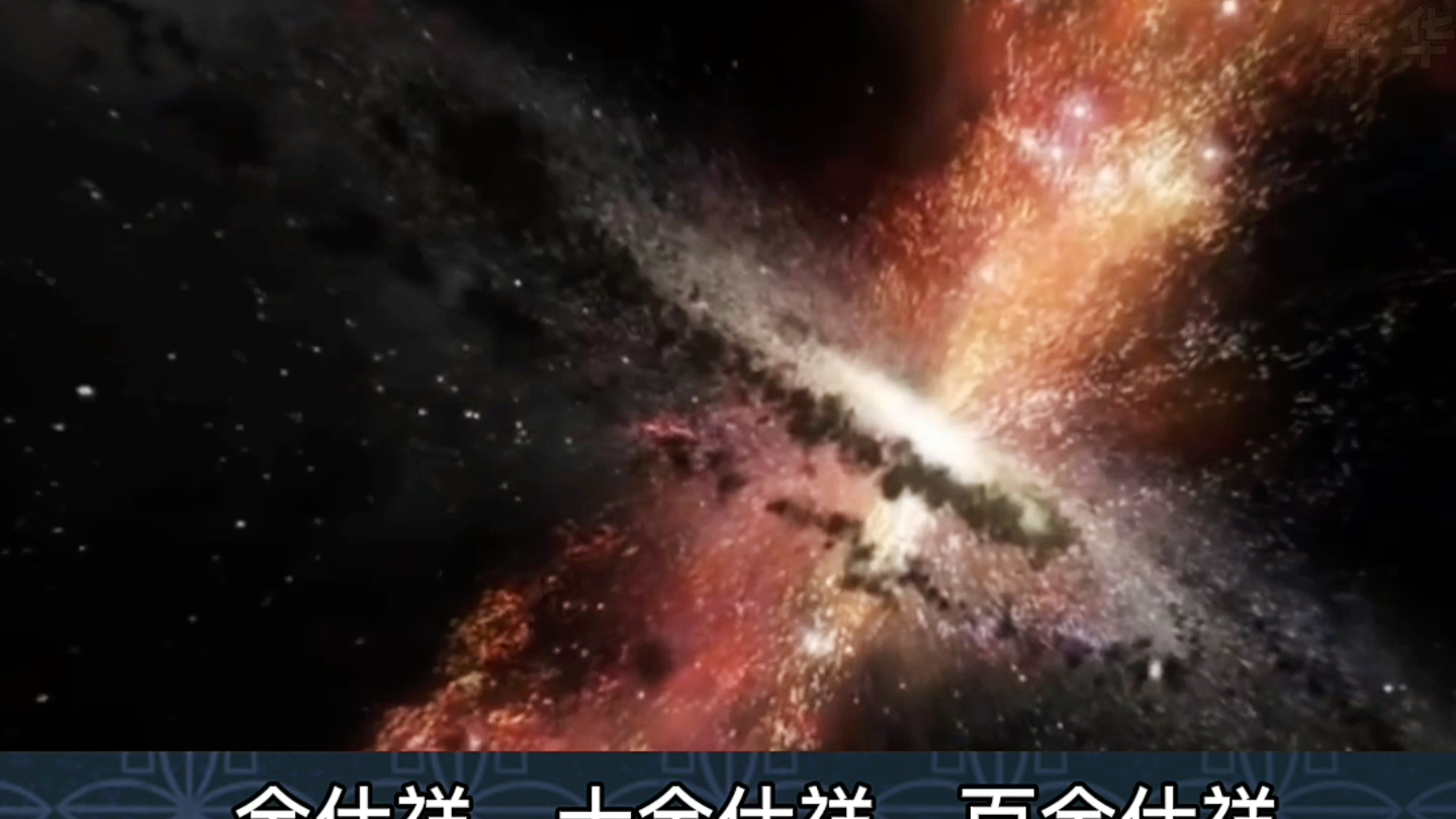 你知道宇宙最大的数字单位吗?
