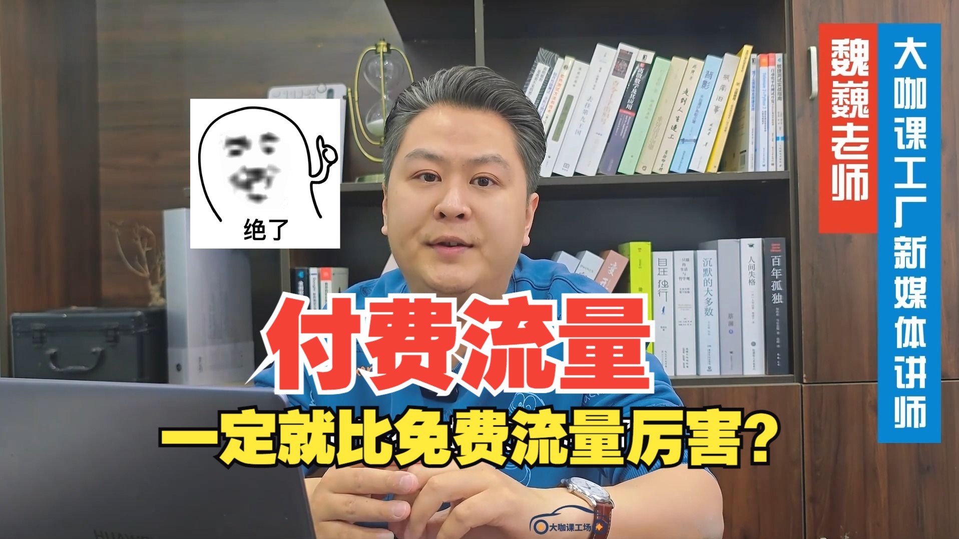 新手小白必看:理解新媒体付费流与自然流的关系ߚ