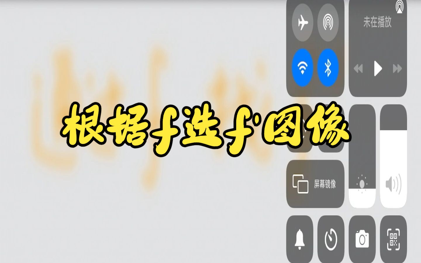 AP微积分——3分钟掌握根据原函数选导函数图像