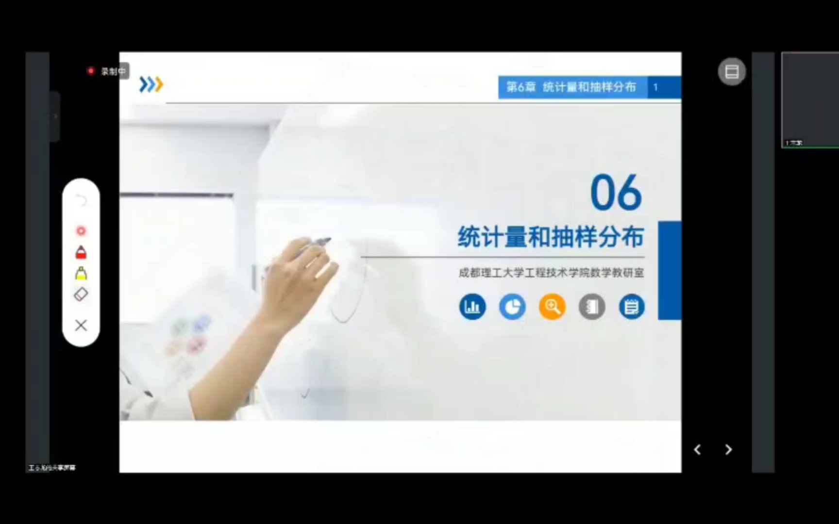 概率论-统计量与抽样分布