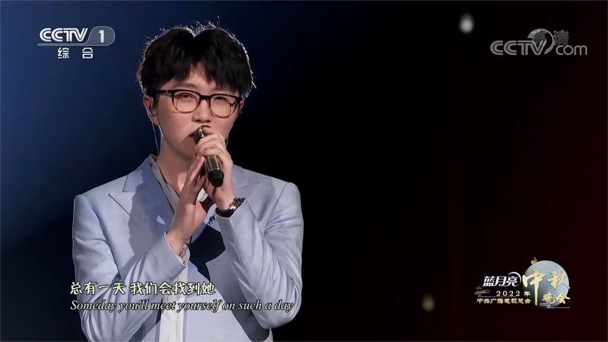 [2022央视中秋晚会]歌曲《平凡的一天》 演唱:毛不易