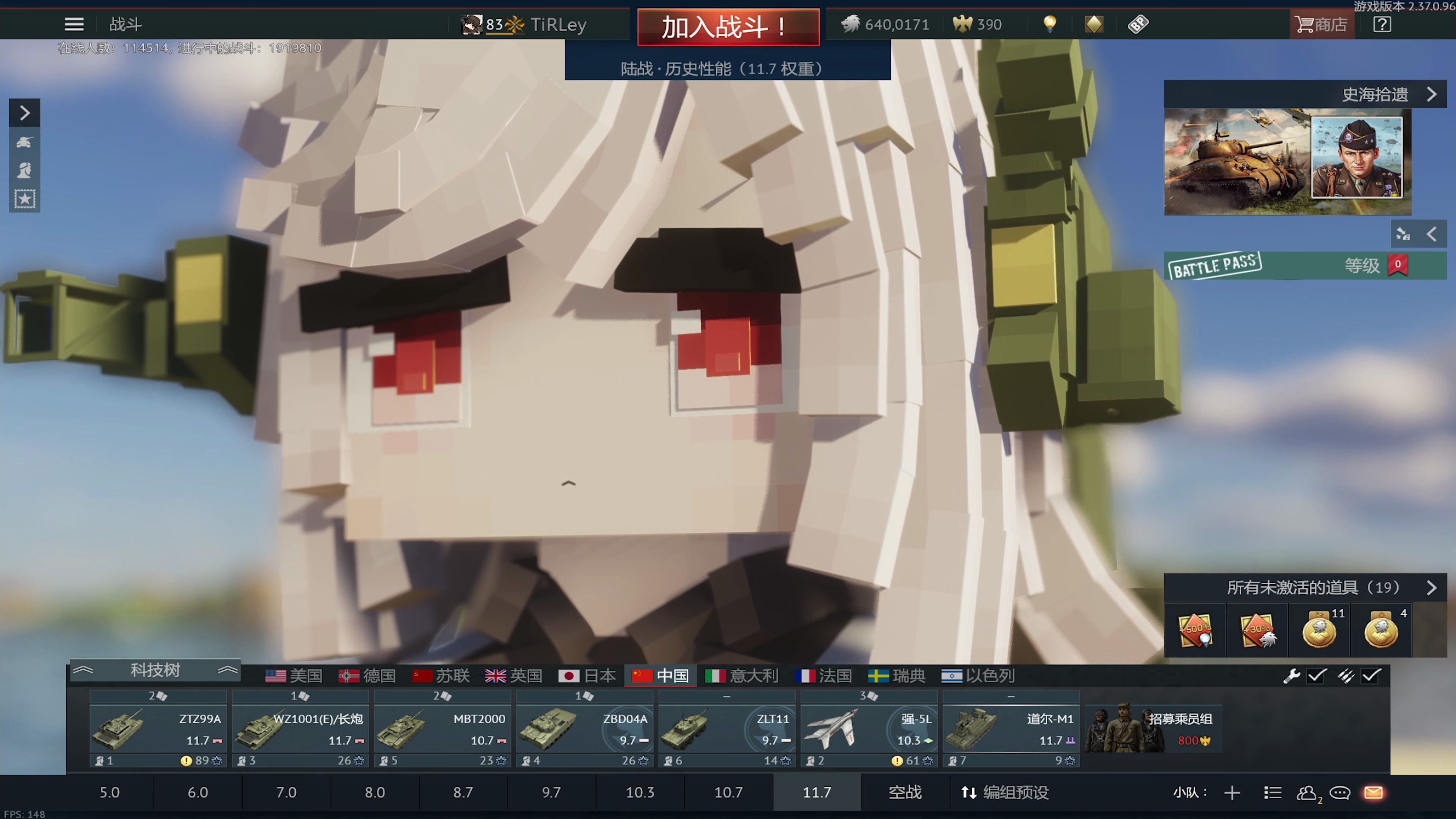 ...道尔M1娘化模型——共和国的防空利刃_哔哩哔哩bilibili_我的世界