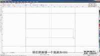 coreldraw官方教程 画册设计 cdr软件 平面设计教程 cdr教程