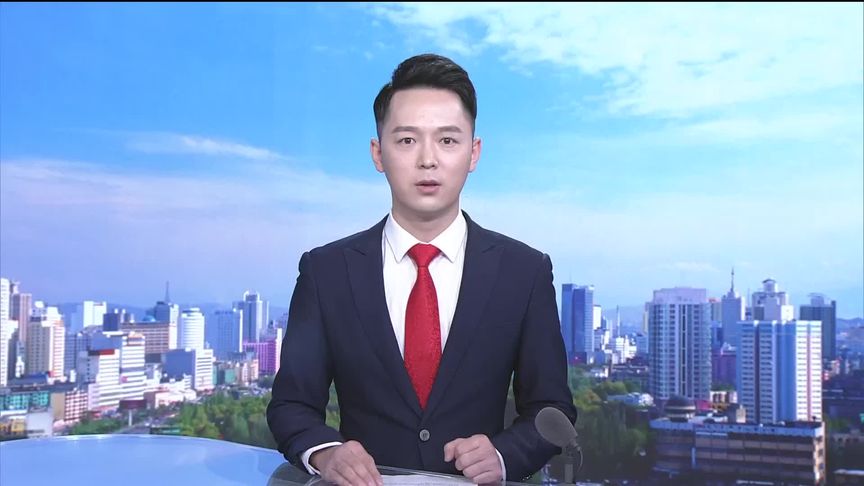 政协乌鲁木齐市第十三届委员会第六次会议举行第二次全体会议