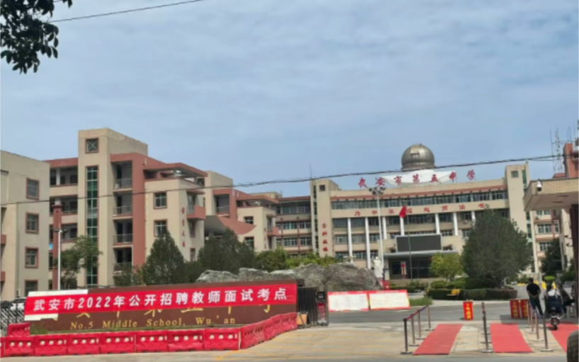 教师编制,成功上岸了教基:知识点多且零碎,都是记忆性的,所以必须理解...