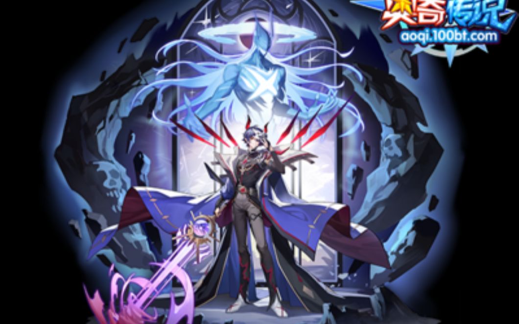 【风丨戎】奥奇传说回归开荒第四期奇迹修尔,稳定速刷