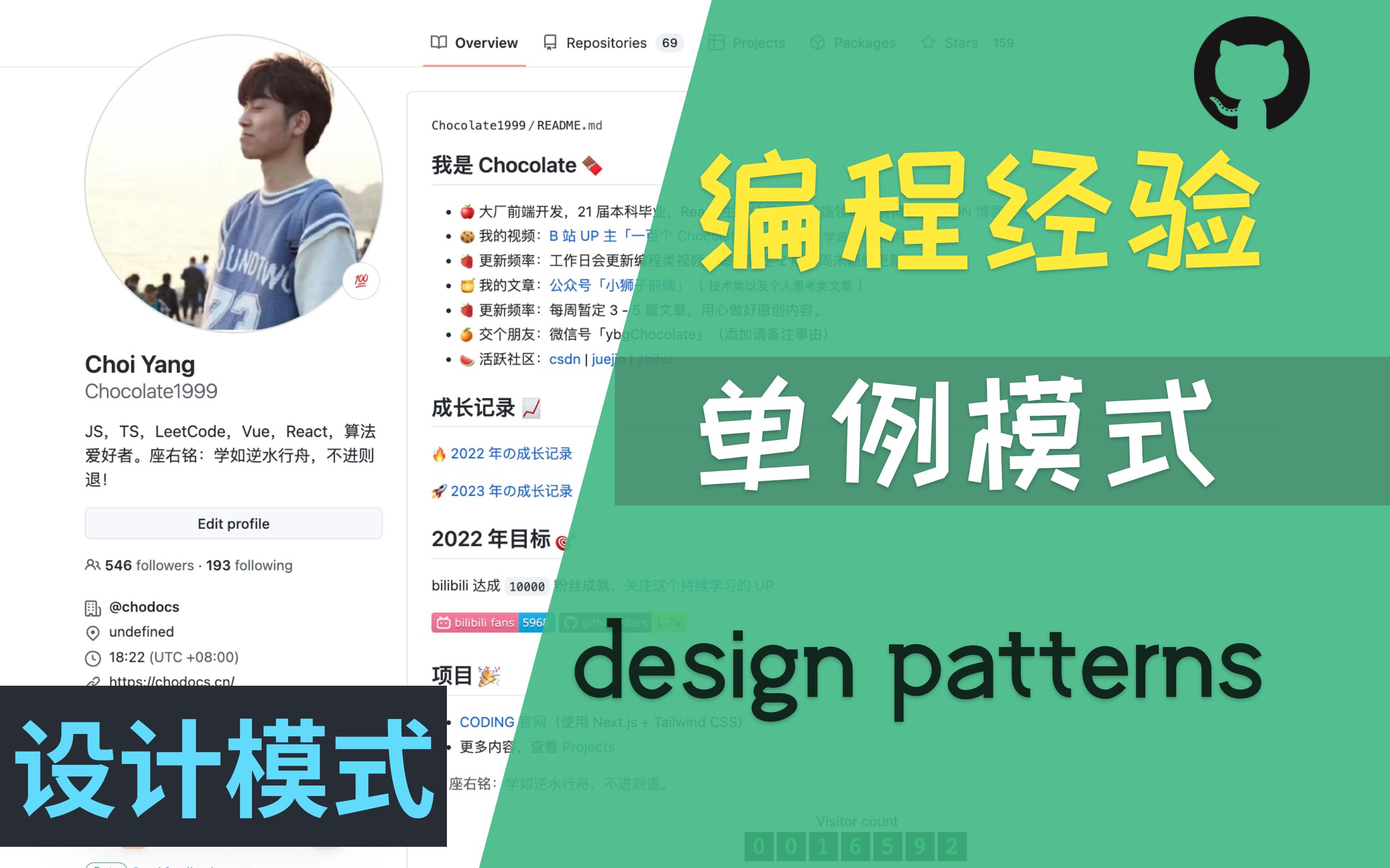 【编程】单例模式是啥,面试居然也会问? | Singleton Pattern