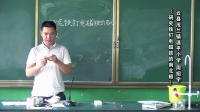 周绍宇 云县茂兰镇温平小学 《研究铁钉电磁铁的南北极》云南临沧...