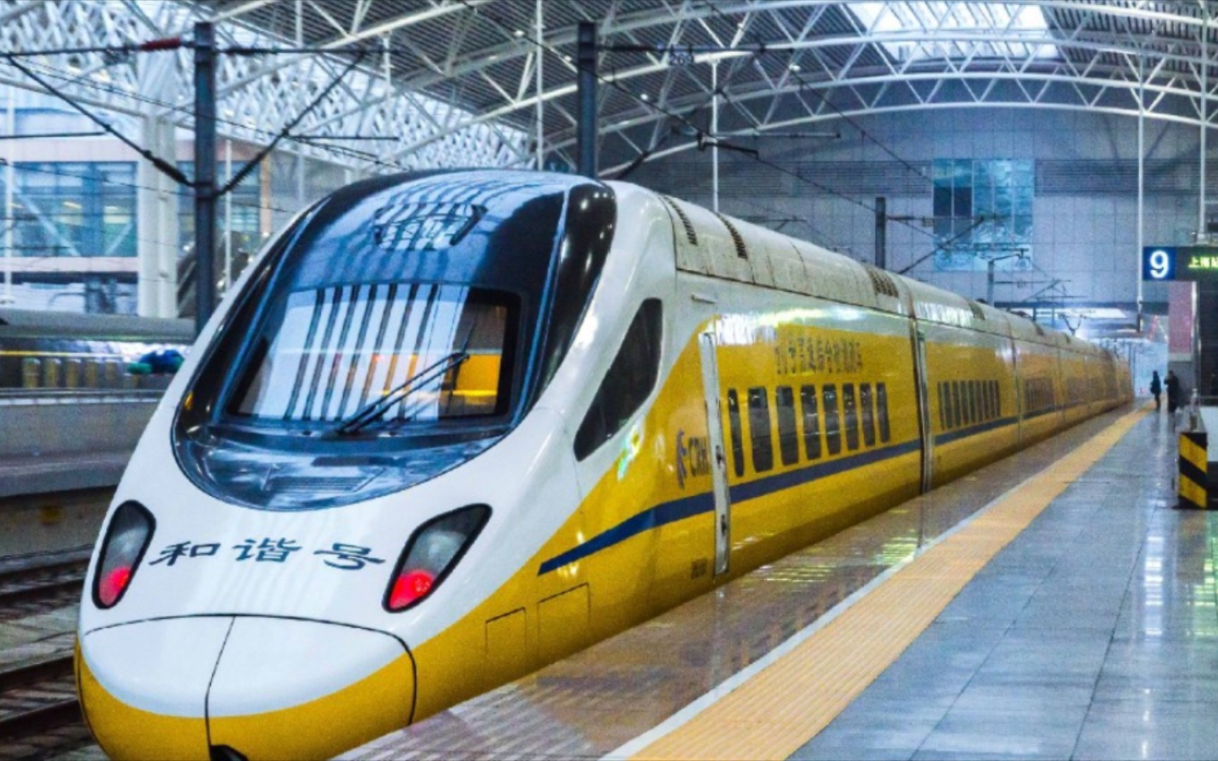【中国铁路动车组简单科普】第十二期:CRH5J-0501“0号高速综合...