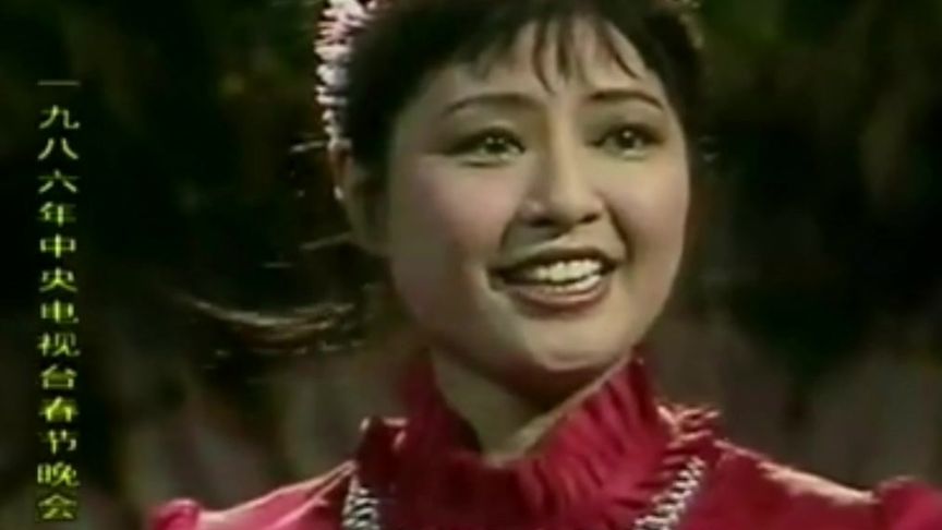 1986春晚殷秀梅演唱这首歌,奠定了她成为著名女高音一姐的位置!