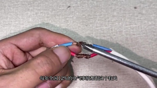 接线时L和N是什么意思