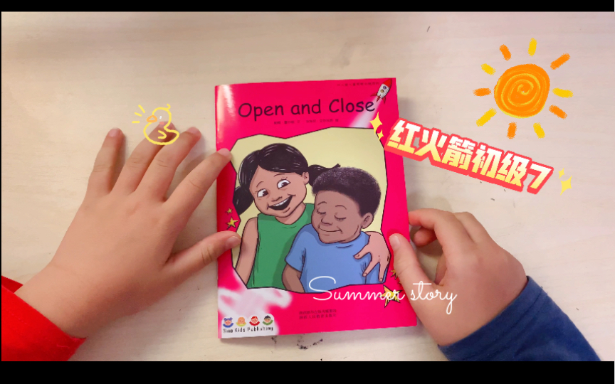 红火箭分级阅读 初级7 英语分级阅读打卡记录 Open and Close