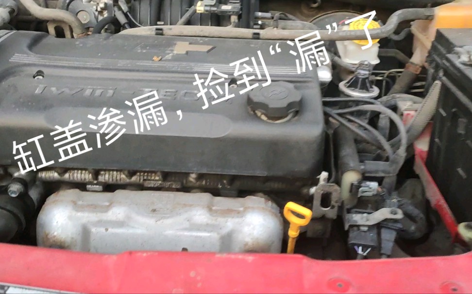 苏州二手车 雪佛兰乐骋 乐字辈车型 缸盖渗漏,档位模糊,验车记录 努力...