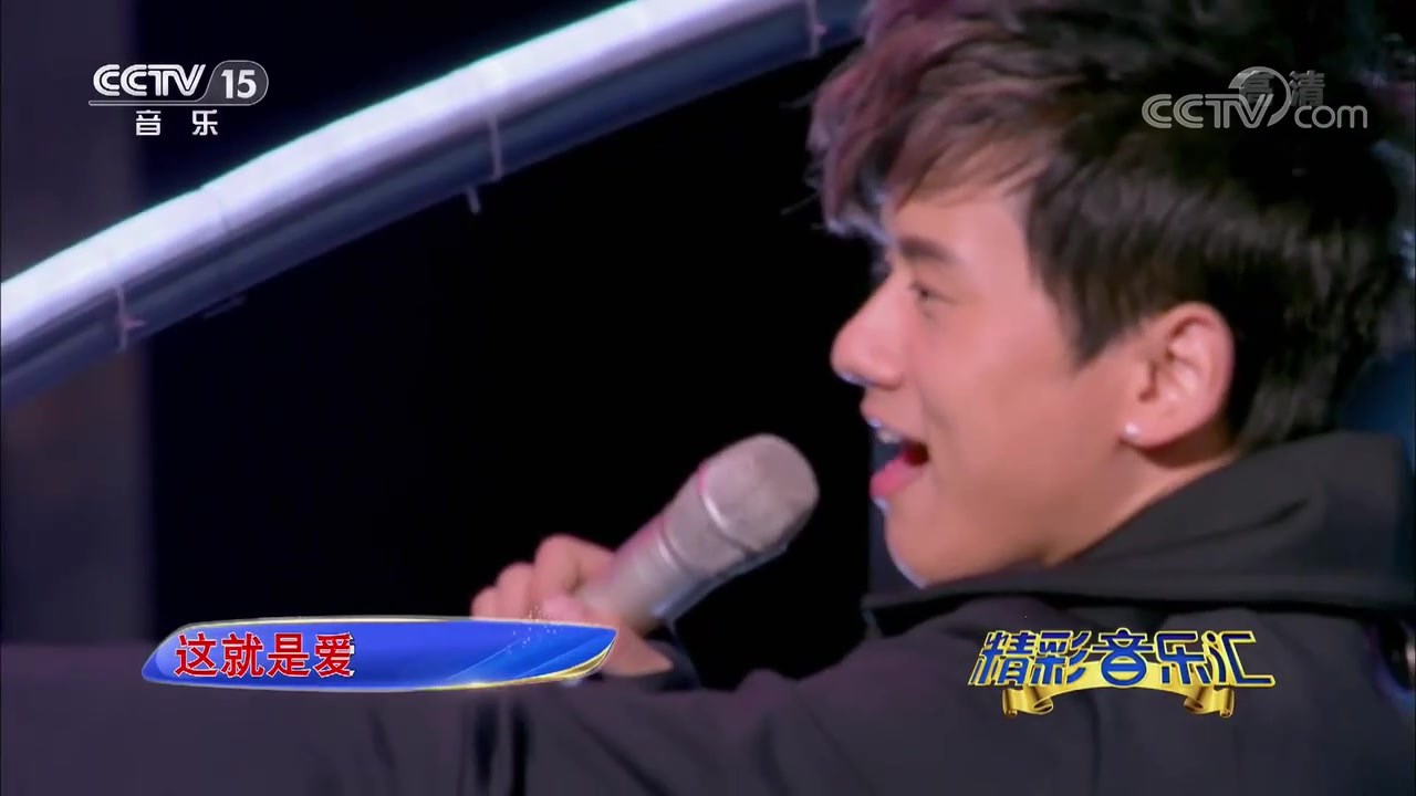 [精彩音乐汇]歌曲《这就是爱》_演唱-张杰