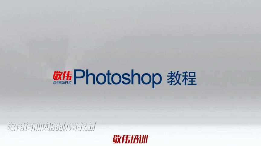 ps教程图层样式6-图标设计