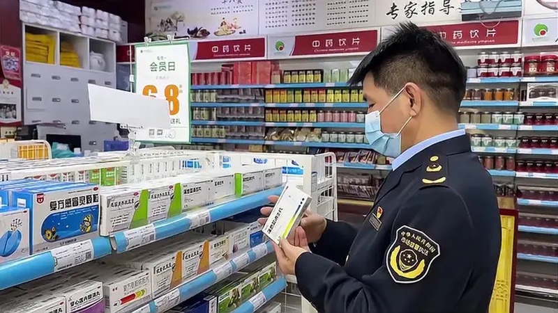 广州互联网药品信息服务资格证书办理条件和需要的资料