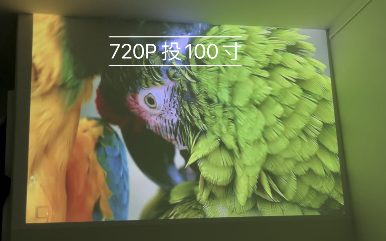 投影仪多大分辨率 多高亮度够用?投100寸 1000流明 720P 如视频。酷...