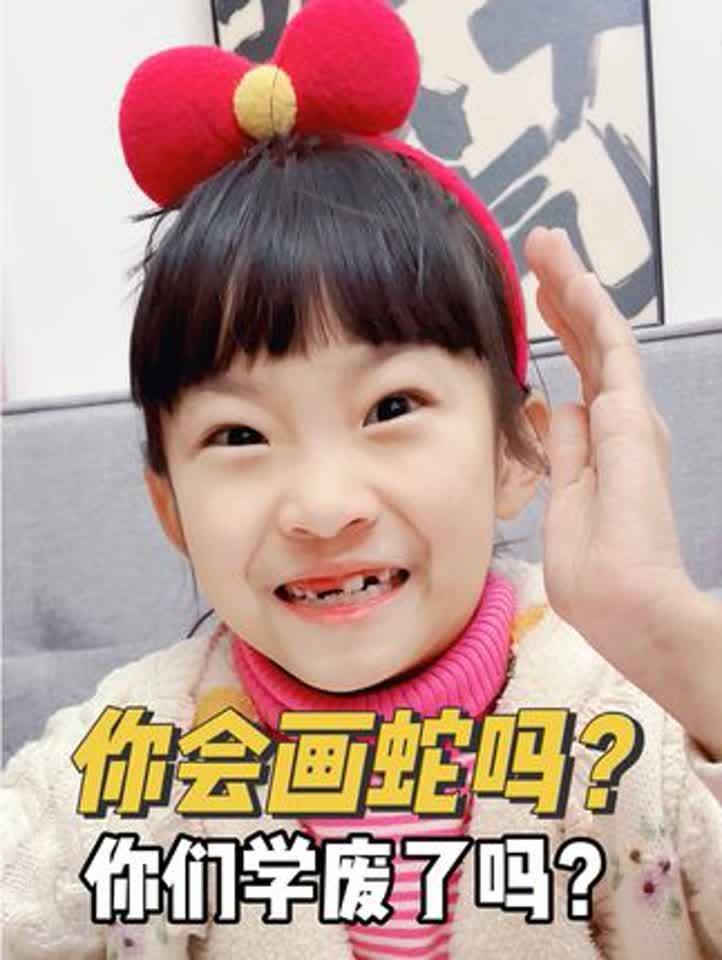 幼儿园小朋友也能学会的蛇简笔画,蛇年你会画蛇吗-#每天学习一点点 #...