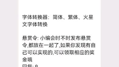 个性特殊符号昵称网名设计