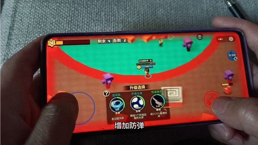 微信上面的小程序游戏我们怎么玩呢?一看就会学会了,试试吧