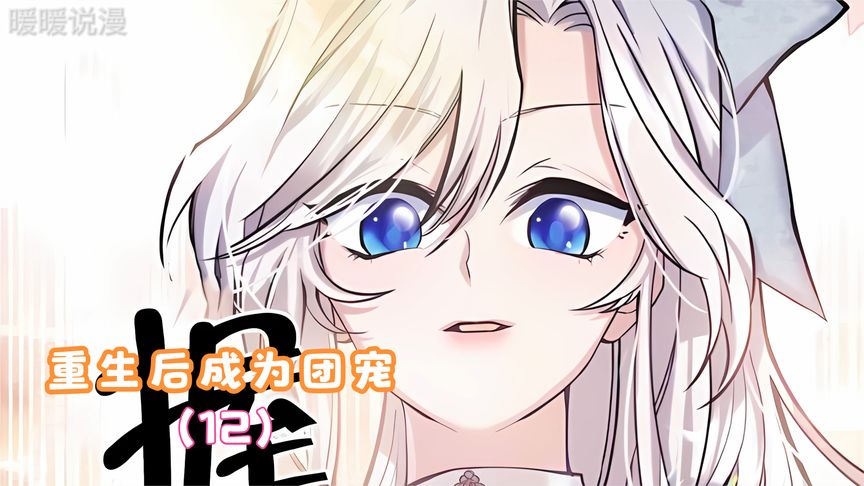 看到皇太子的骚操作,海伦娜决定好好调教他!