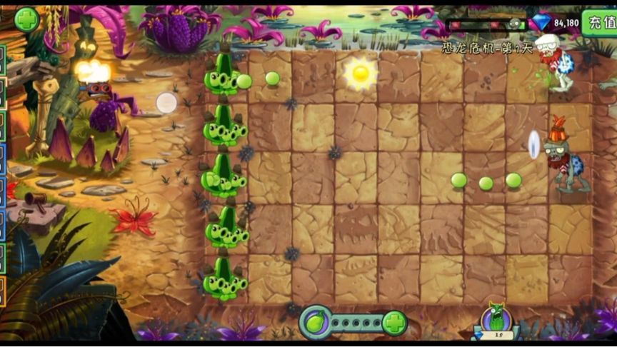 《植物大战僵尸》无敌版,大家也可以去试玩一下