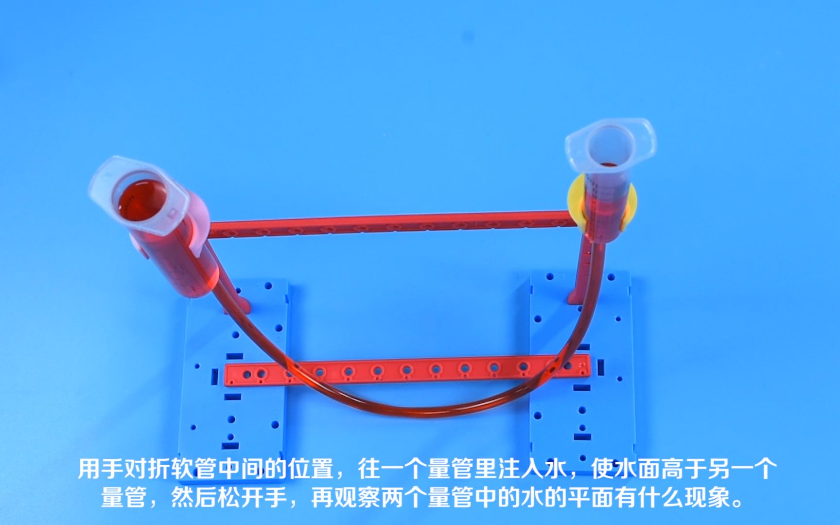 #科学实验#趣味实验#亲子实验#亲子教育#涨知识#连通器#创作灵感#...